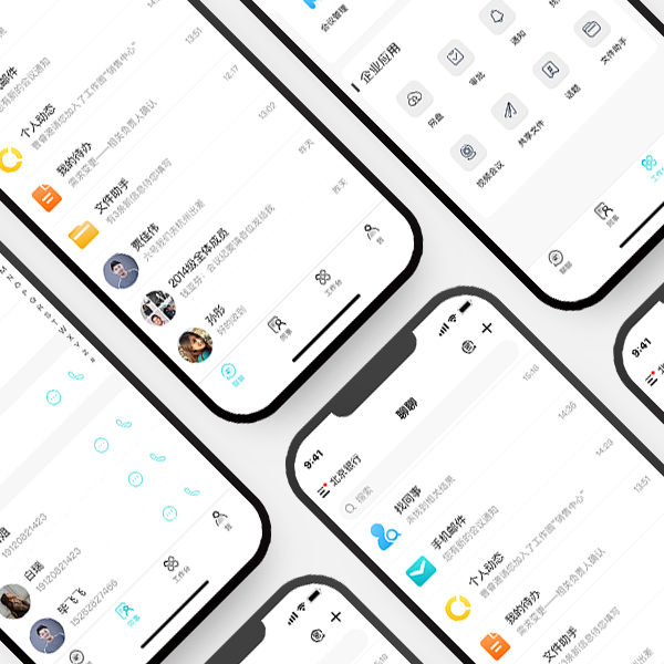 拥抱金融科技 探索融合创新 - UIMAX体验设计案例 | 产品设计 | 交互设计 | 界面设计 | UI设计