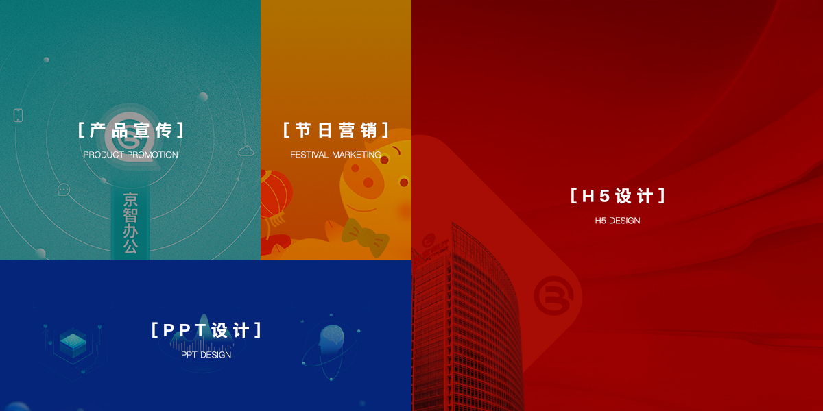 拥抱金融科技 探索融合创新 - UIMAX体验设计案例 | 产品设计 | 交互设计 | 界面设计 | UI设计