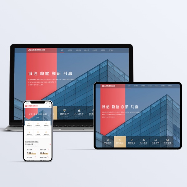 北银金融租赁官网及其公众号运营设计项目 - UIMAX体验设计案例 | 产品设计 | 交互设计 | 界面设计 | UI设计