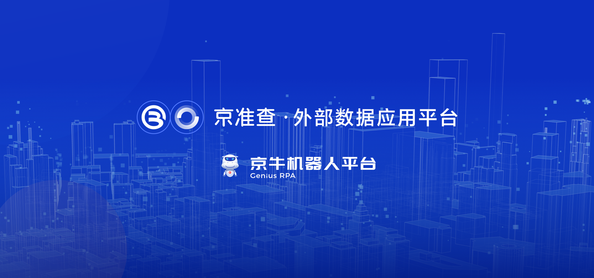 助力北京银行数字化转型“最后一公里” - UIMAX体验设计案例 | 产品设计 | 交互设计 | 界面设计 | UI设计