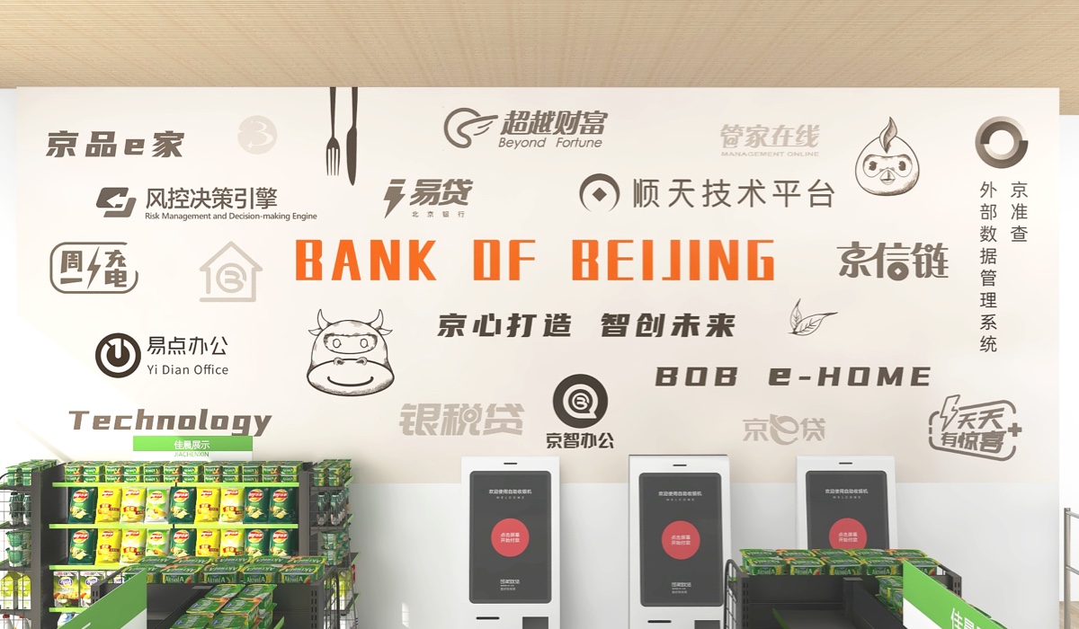 打造一体化品牌 引领多元化体验 - UIMAX体验设计案例 | 产品设计 | 交互设计 | 界面设计 | UI设计